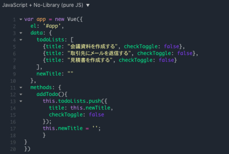 Vuejsとは?jqueryとの違いや使用のメリットを紹介