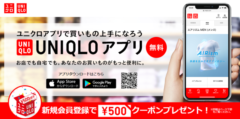 【店舗運営者必見】オンラインから集客するO2Oマーケティングとは？メリットや手法・成功事例をご紹介！