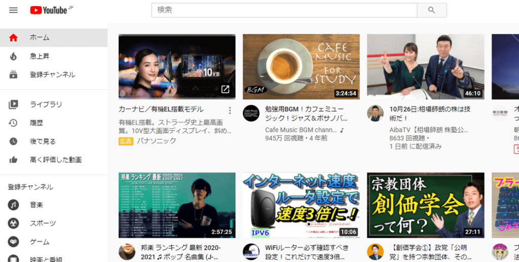 【最新】GDN・YDA（旧YDN）の違いを初心者にも分かりやすくご紹介！ | デジタルマーケティングブログ